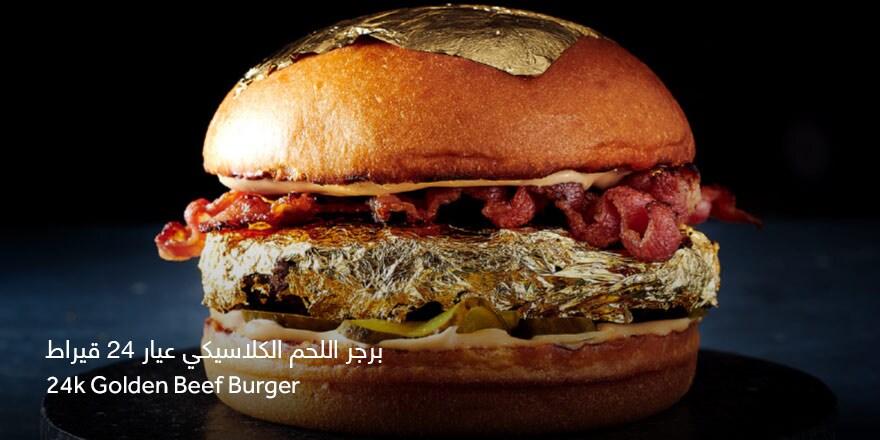 VOX Cinemas Kingdom Centre - VIP Food Menu | VOX Cinemas KSA