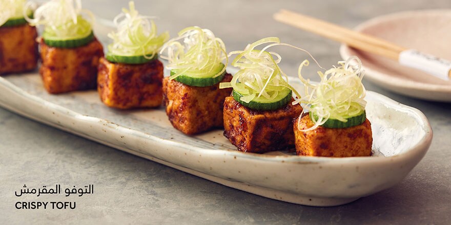 Akira Back at THEATRE Menu | VOX Cinemas Kuwait