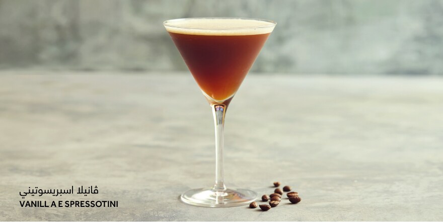 Akira Back at THEATRE Menu | VOX Cinemas Kuwait