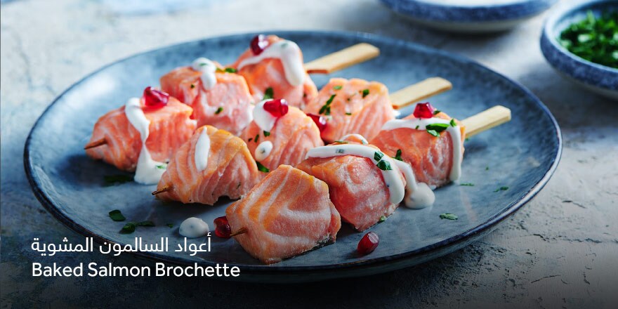 VOX Cinemas Kingdom Centre - VIP Food Menu | VOX Cinemas KSA