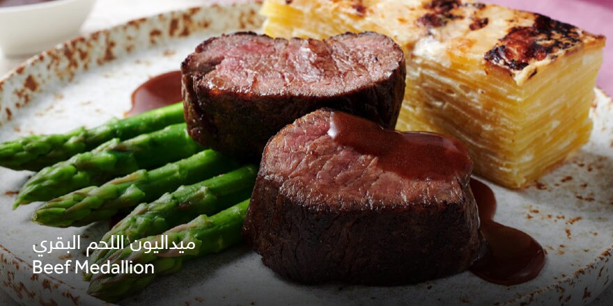 VOX Cinemas Kingdom Centre - VIP Food Menu | VOX Cinemas KSA