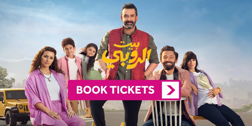 Movies, Cinema Listings & Latest Films | VOX Cinemas Egypt