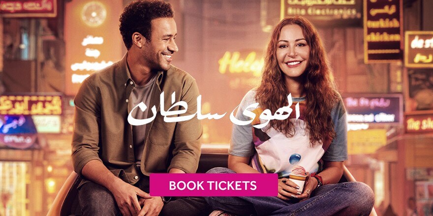 Latest Movies Playing in Cinema - Book Tickets Online | VOX Cinemas KSA