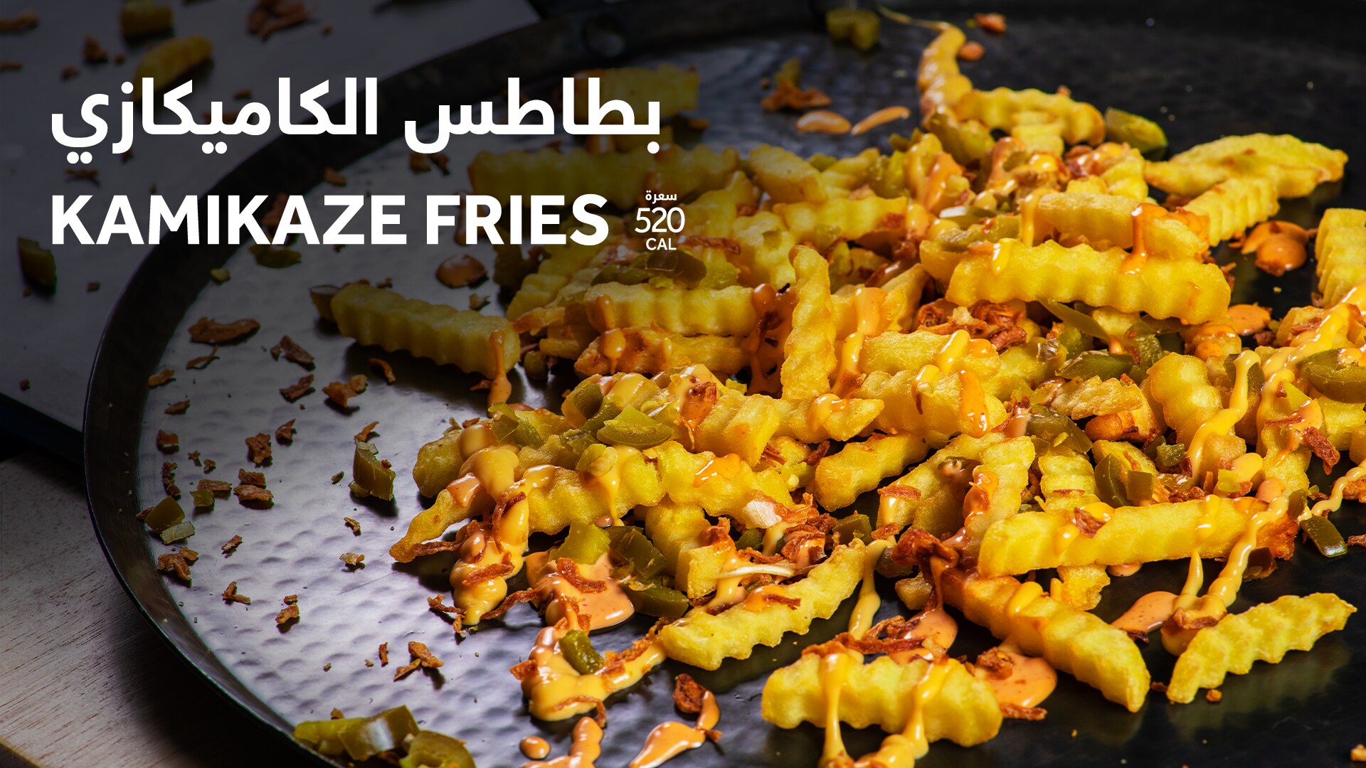 Candy Bar Menu | VOX Cinemas KSA