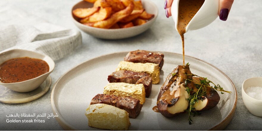 VOX Cinemas Kingdom Centre - VIP Food Menu | VOX Cinemas KSA