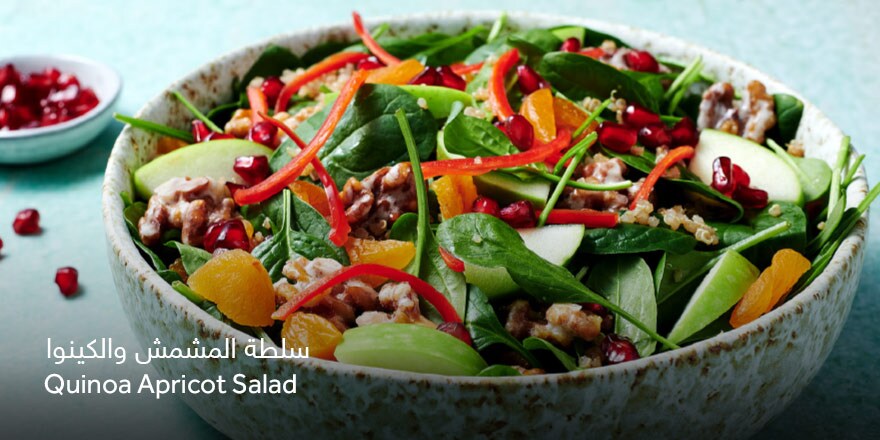 VOX Cinemas Kingdom Centre - VIP Food Menu | VOX Cinemas KSA