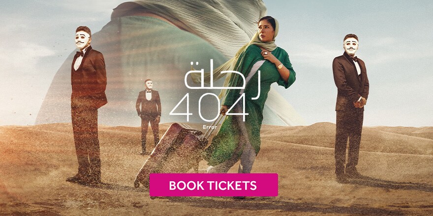 Movies, Cinema Listings & Latest Films | VOX Cinemas Egypt