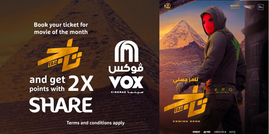Latest Movies Playing in Cinema - Book Tickets Online | VOX Cinemas KSA
