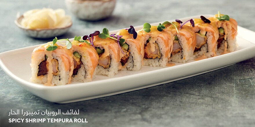 Akira Back at THEATRE Menu | VOX Cinemas Kuwait