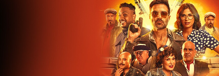 Movie Timings at Mall of Egypt Cinema | VOX Cinemas Egypt