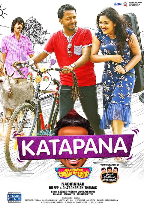 Kattapana | Now Showing | Book Tickets | VOX Cinemas UAE