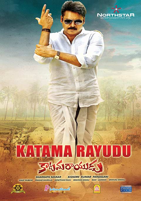 Katama Rayadu | Now Showing | Book Tickets | VOX Cinemas UAE