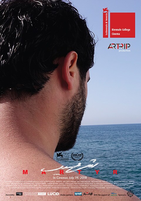 Martyr | Now Showing | Book Tickets | VOX Cinemas Lebanon