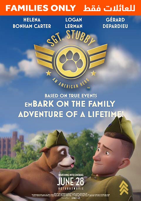 Sgt. Stubby -Family Only | Now Showing | Book Tickets | VOX Cinemas KSA