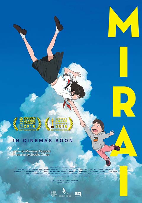 Mirai | Now Showing | Book Tickets | VOX Cinemas Kuwait
