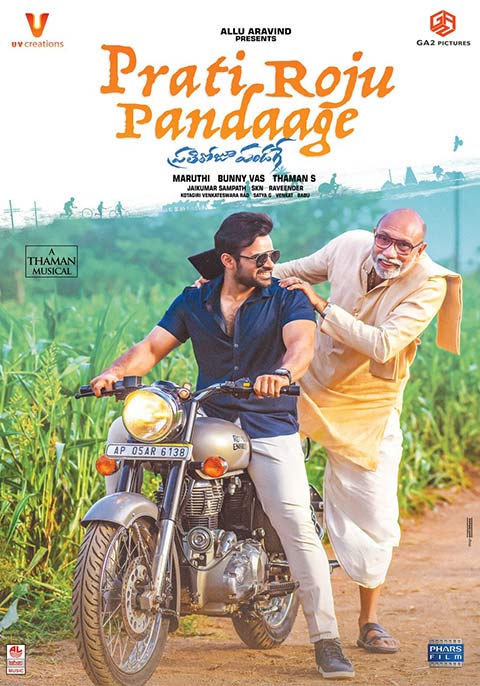 Prati Roju Pandaage | Now Showing | Book Tickets | VOX Cinemas UAE