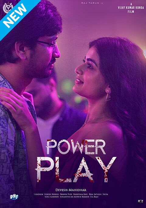 Power Play | Now Showing | Book Tickets | VOX Cinemas UAE