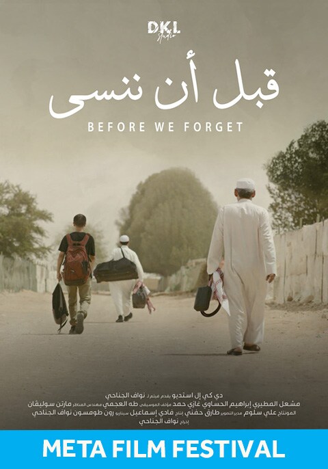 META Film Fest: Before We Forget | Now Showing | Book Tickets | VOX ...